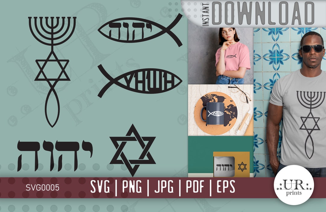 Christian and Hebrew Religious SVG Files for Cricut and Silhouette ...