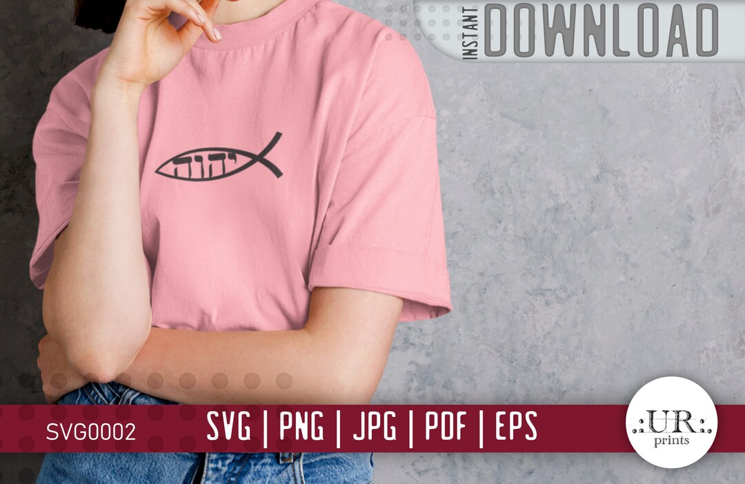 Hebrew Christian Fish SVG for Cricut or Silhouette Cameo, YHWH Hebrew ...