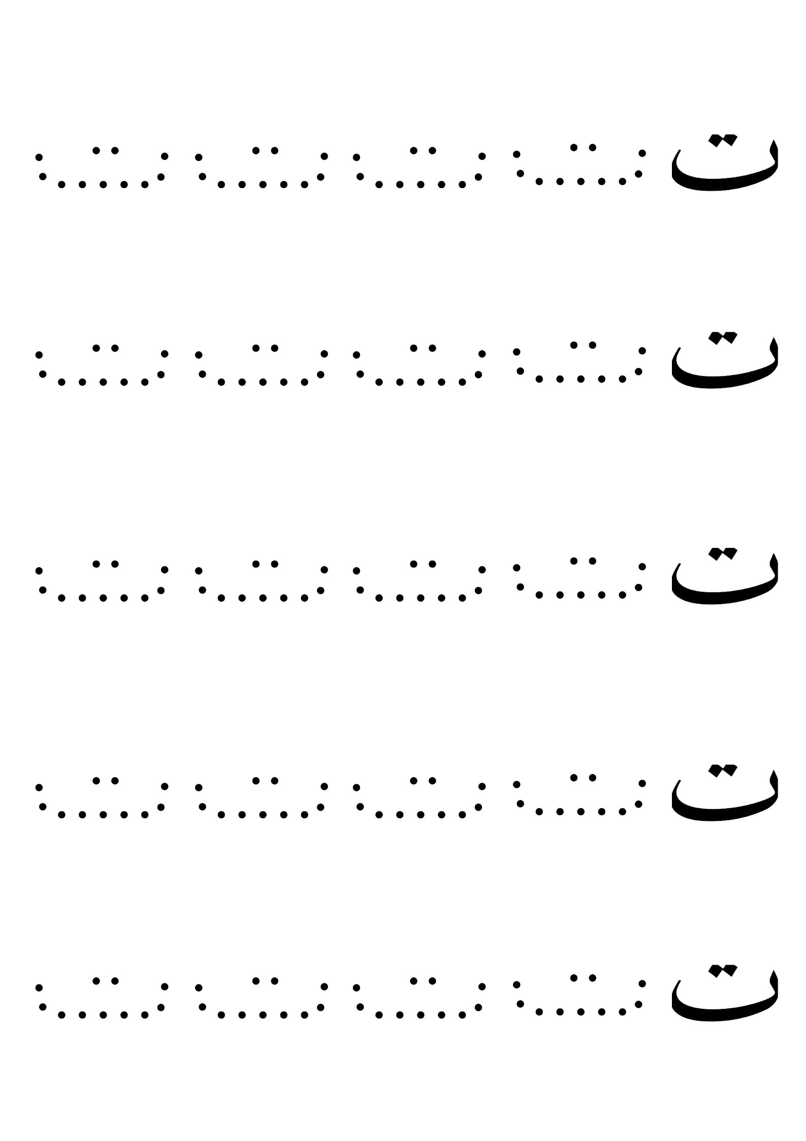 Printable Alphabet Practice Worksheets Practice Handwriting Etsy Canada printable-alphabet-practice-worksheets-practice-handwriting-etsy-canada