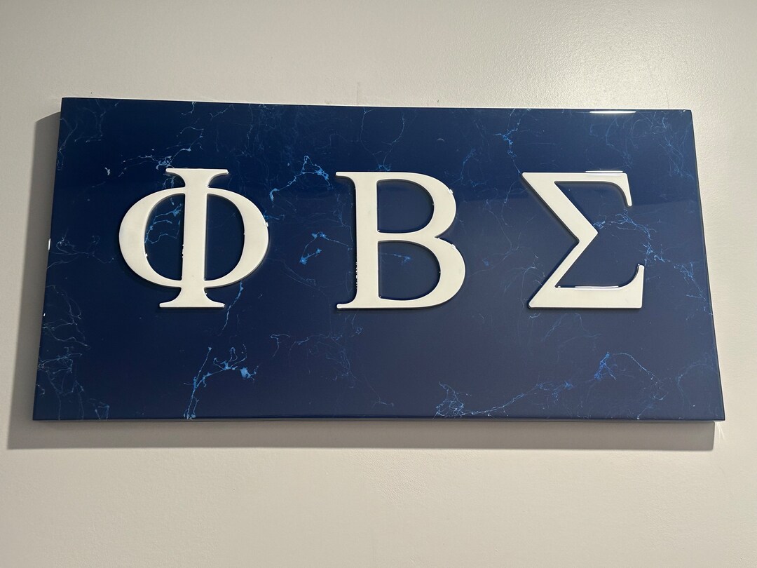 Phi Beta Sigma Wall Art 1914 - Etsy