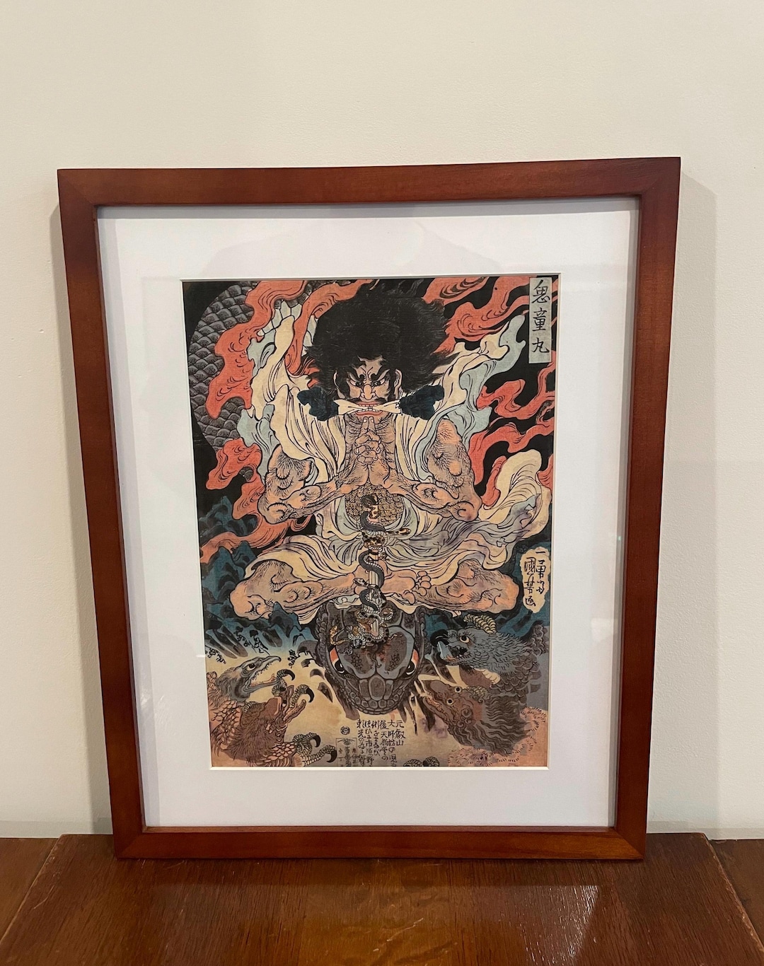 Yokai Framed Japanese Ukiyo-e Inkjet Print Kuniyoshi Kidomaru 12x15 Oni ...