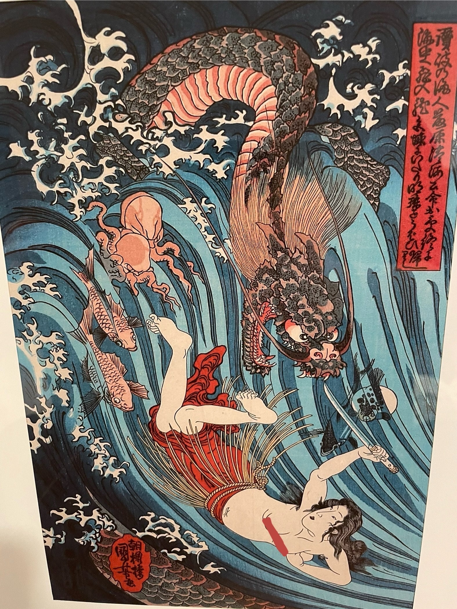 Pearl Diver Escapes Dragon King Framed Japanese Art Print Utagawa ...