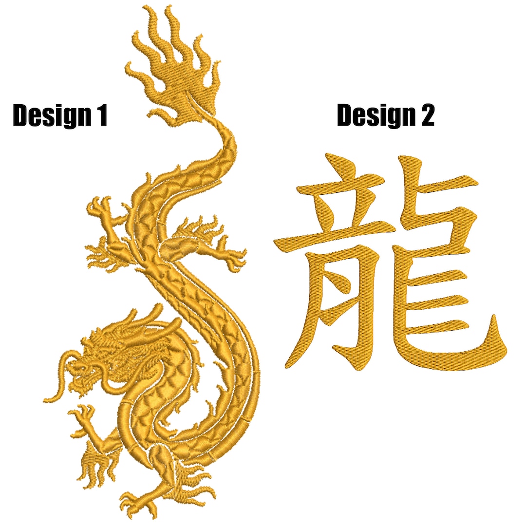 Embroidery Design Dragon Chinese Embroidery File Dragon Machine ...