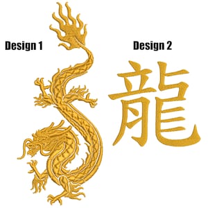 Embroidery Design Dragon Chinese Embroidery File Dragon Machine ...