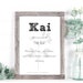 Kai Baby Name Meaning, Baby Nursery Sign, Printable Baby Name Sign ...