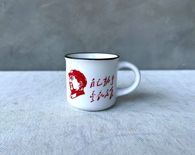Mao Zedong Tea Cup - Etsy