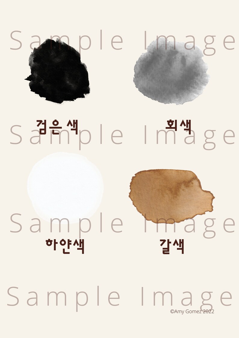 KOREAN Colors Poster, Educational Posters, Home School Printables ...