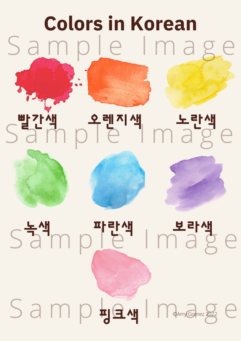 KOREAN Colors Poster, Educational Posters, Home School Printables ...