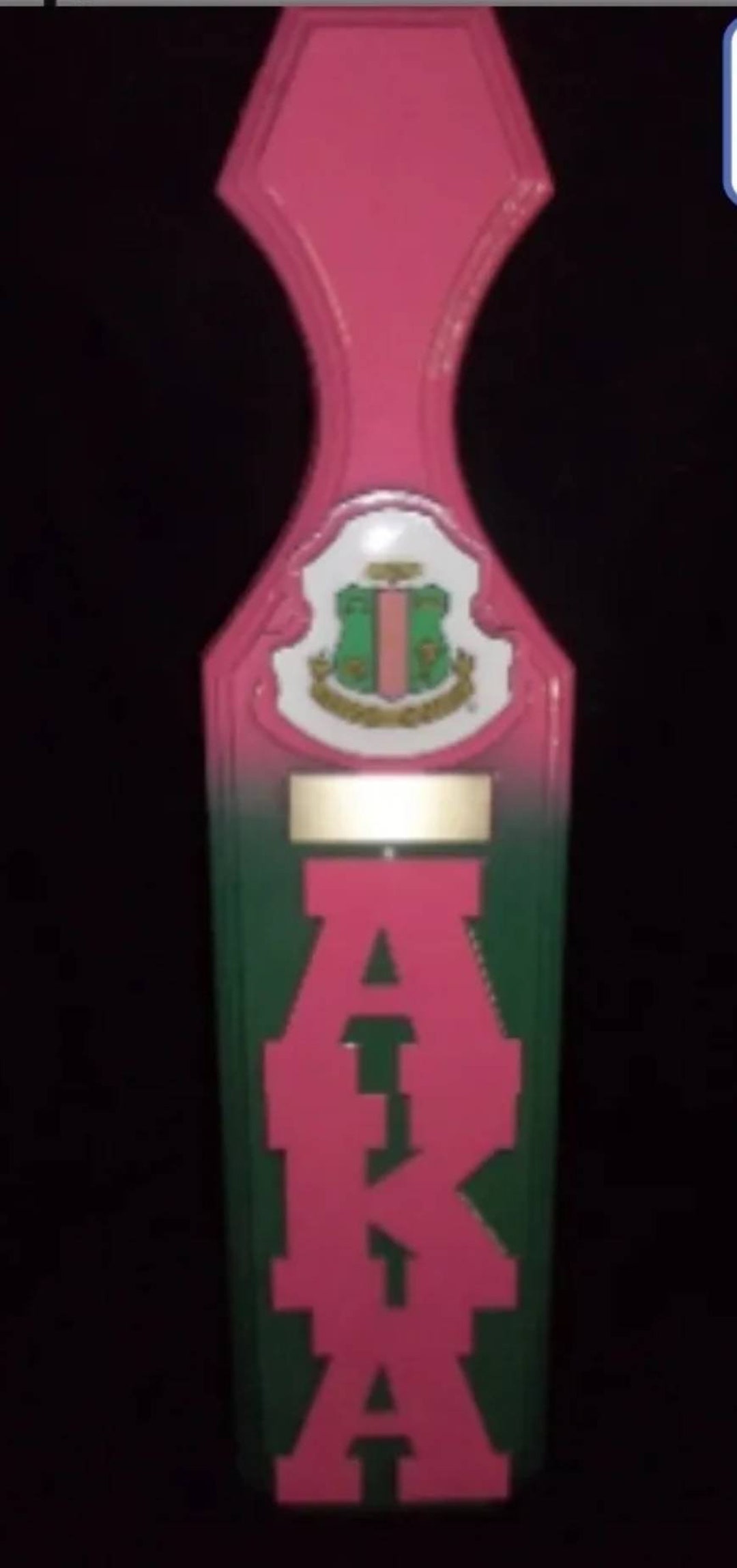 Alpha Kappa Alpha Solid Trophy Paddle - Etsy