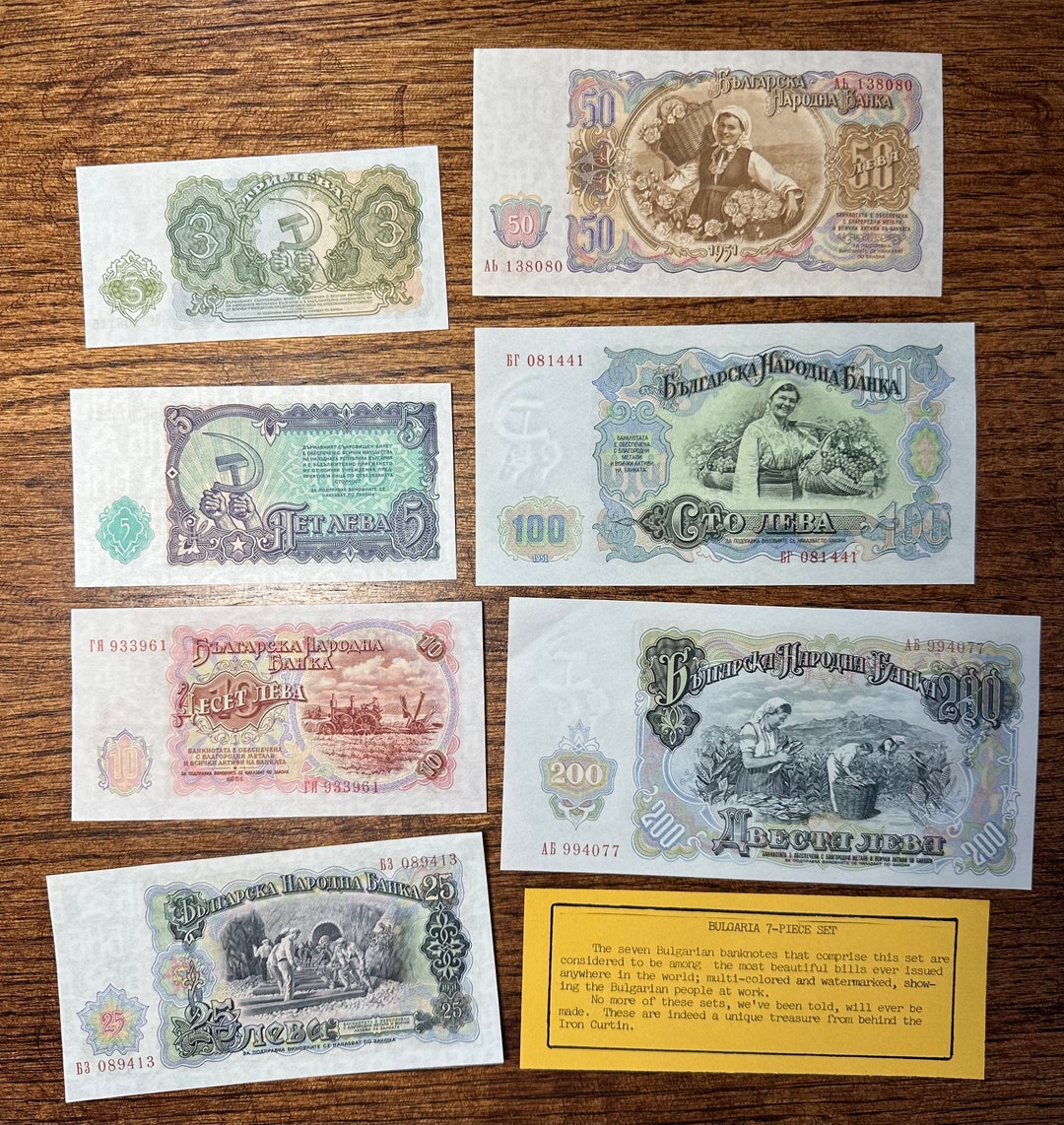 1951 Bulgaria Leva Banknotes Set of 7 - 1 Each 3, 5, 10, 25, 50, 100 ...
