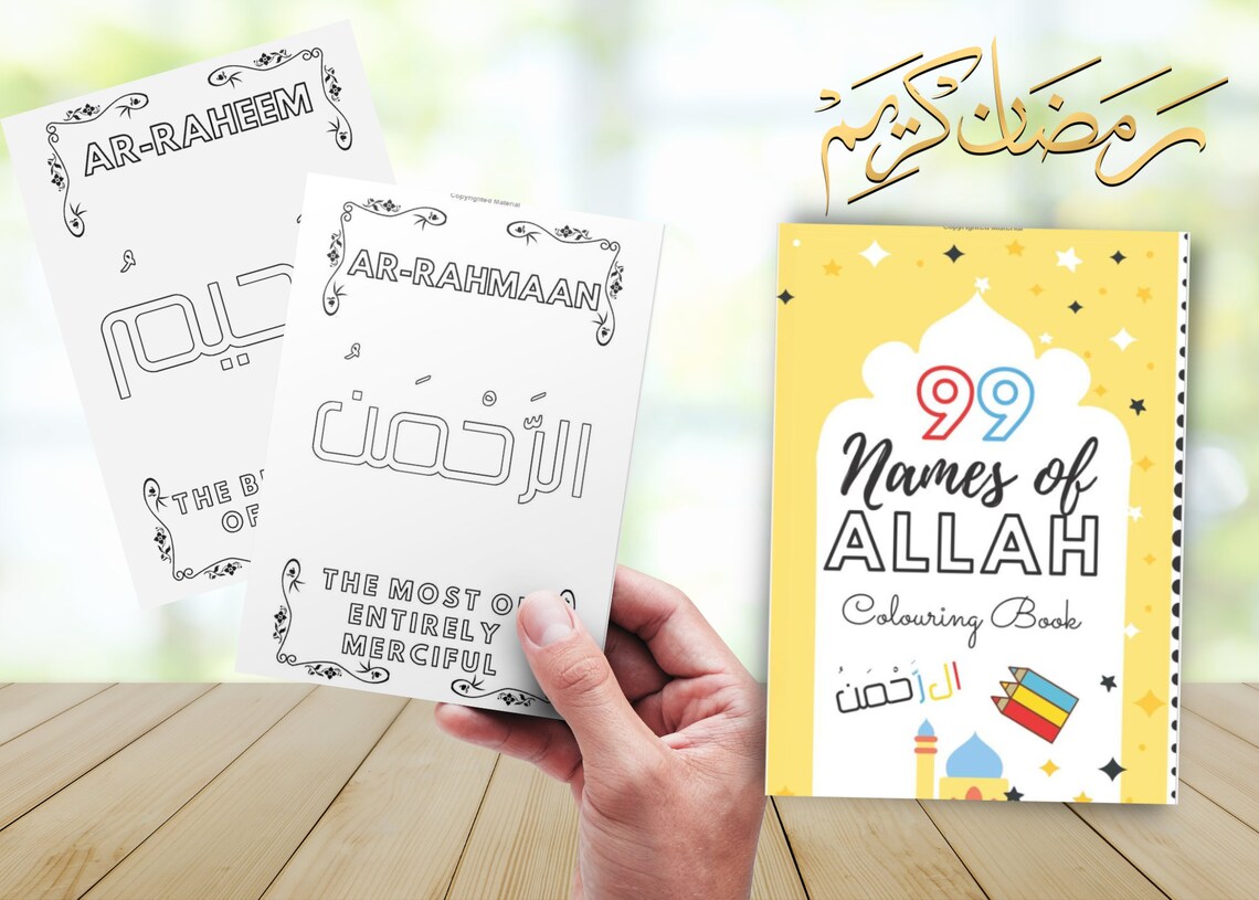 99 Names of Allah Colouring Book: Islamic Calligraphy Coloring Book for ...