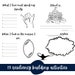 Resiliency Building Coloring Page Activities 11 Sheets - Etsy