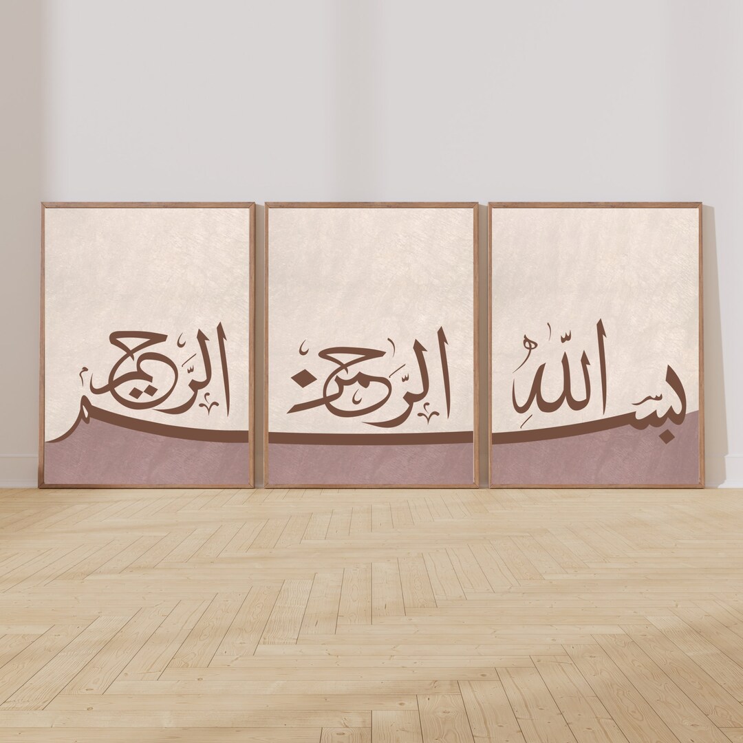 Basmala Wall Art, Bismi Allah Set of 3 Posters, Wall Decoration - Etsy