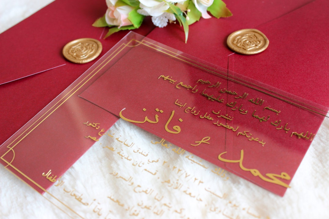 Islamic Wedding Invitation, Gold Foil Acrylic Wedding Card, Arabic ...
