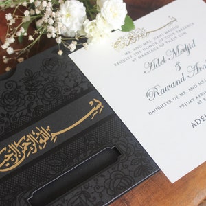Islamic Wedding Invitation Card With Gold Foil , Minimal Muslim Nikah ...