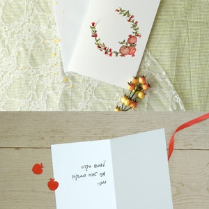 Shana Tova Watercolor Card, Personalized Greeting Card , Jewish New ...