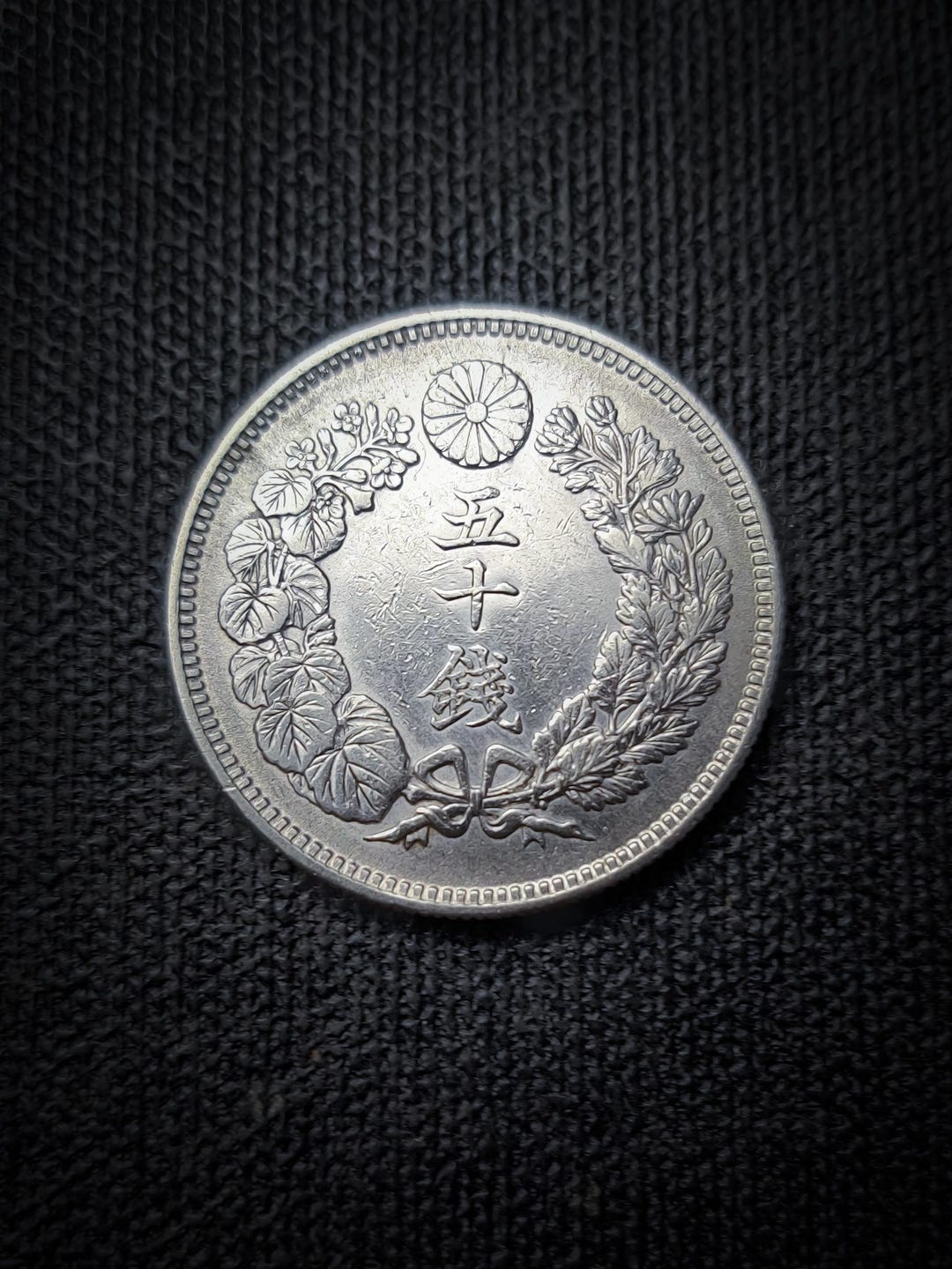 1900s Silver Japanese 50 Sen Coin - Authentic Piece of History - Etsy