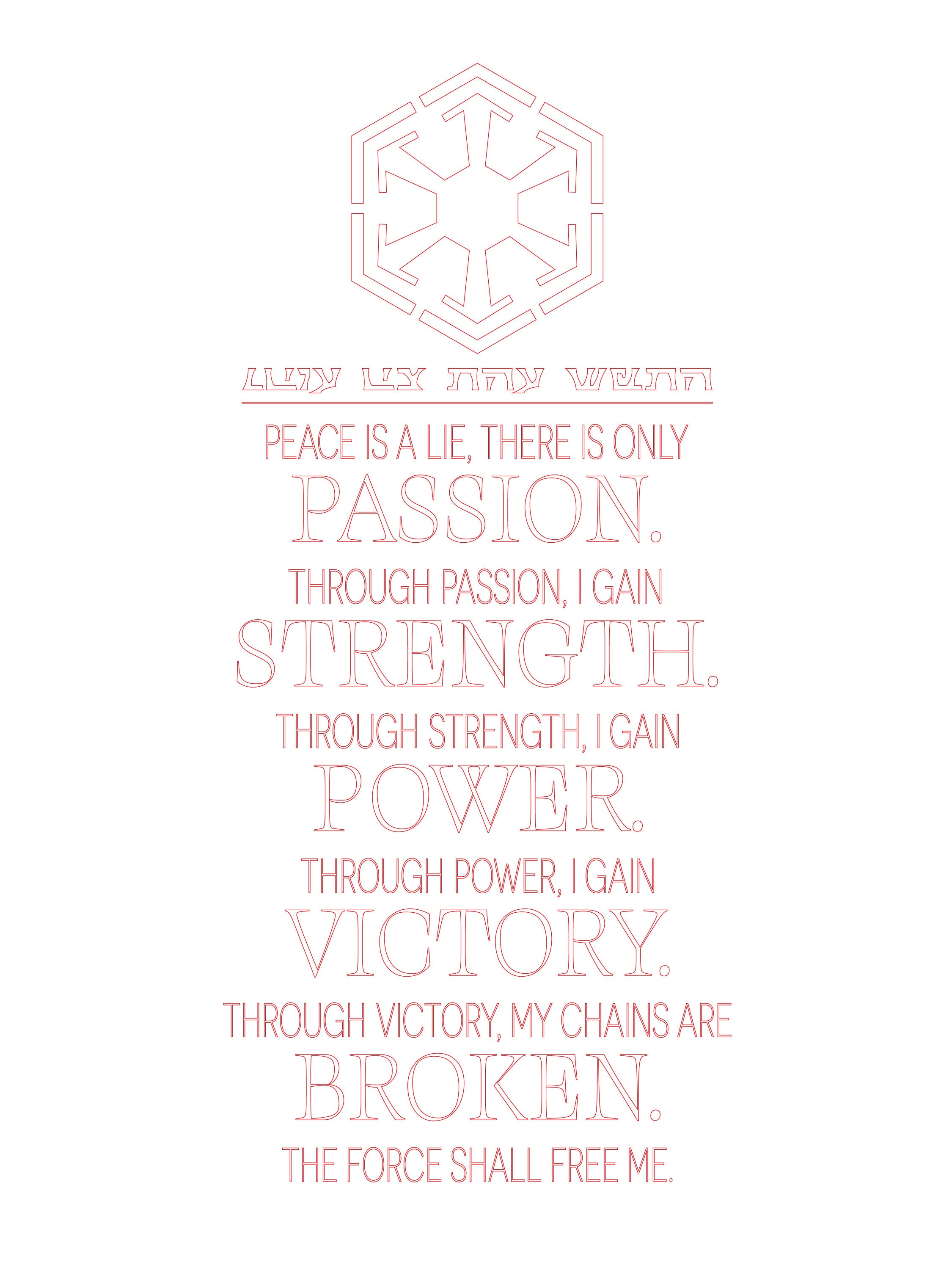 Code of the Sith Design - Kenobi - Cricut - Glowforge, Screen Print ...