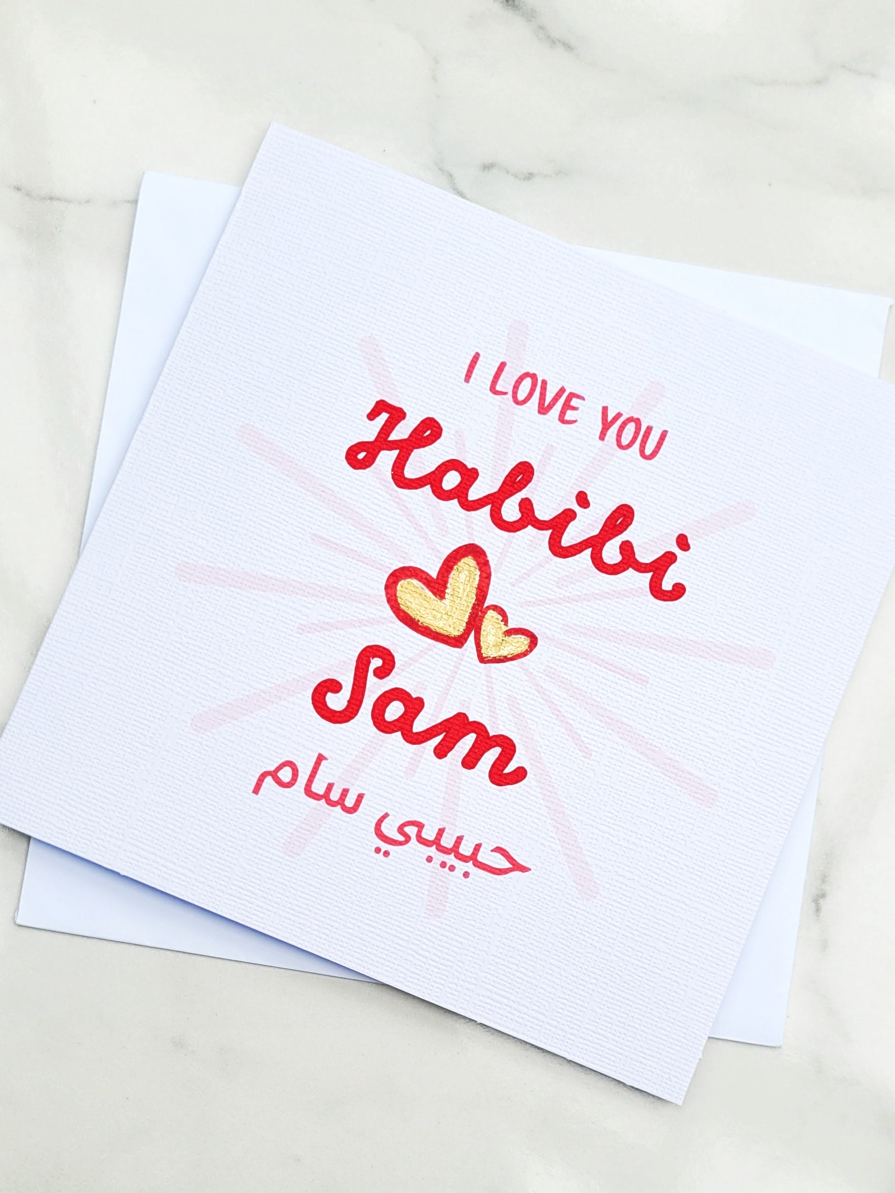 Personalised Valentines Day Card Habibi and Habibti Card - Etsy