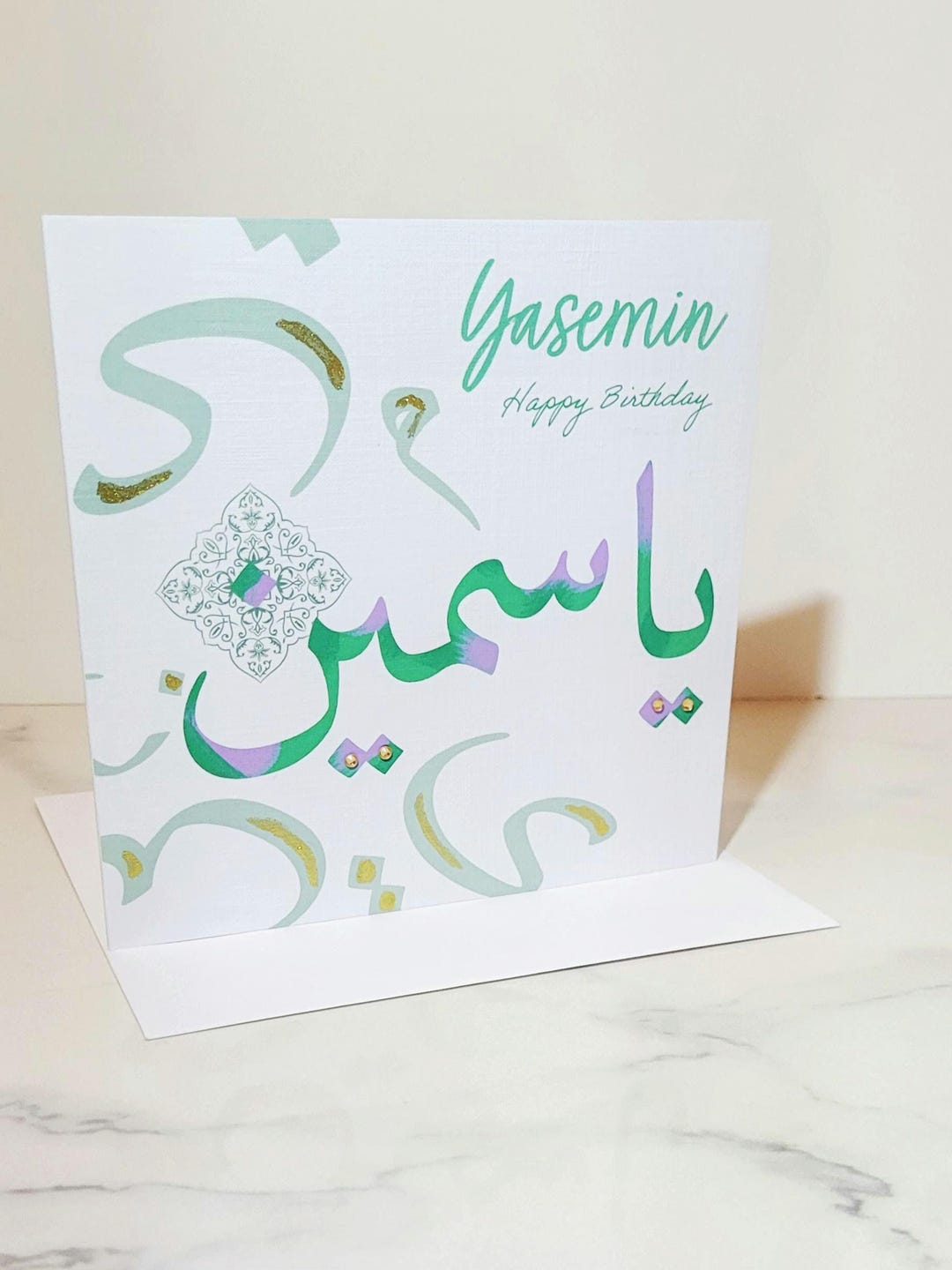 Arabic Calligraphy Card, Personalised Birthday Card With Gold Effect ...