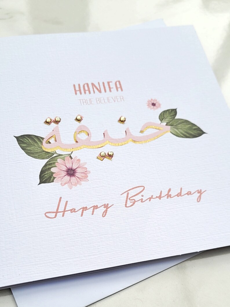 Arabic Written Name Personalised Birthday Card With Name Meaning ...