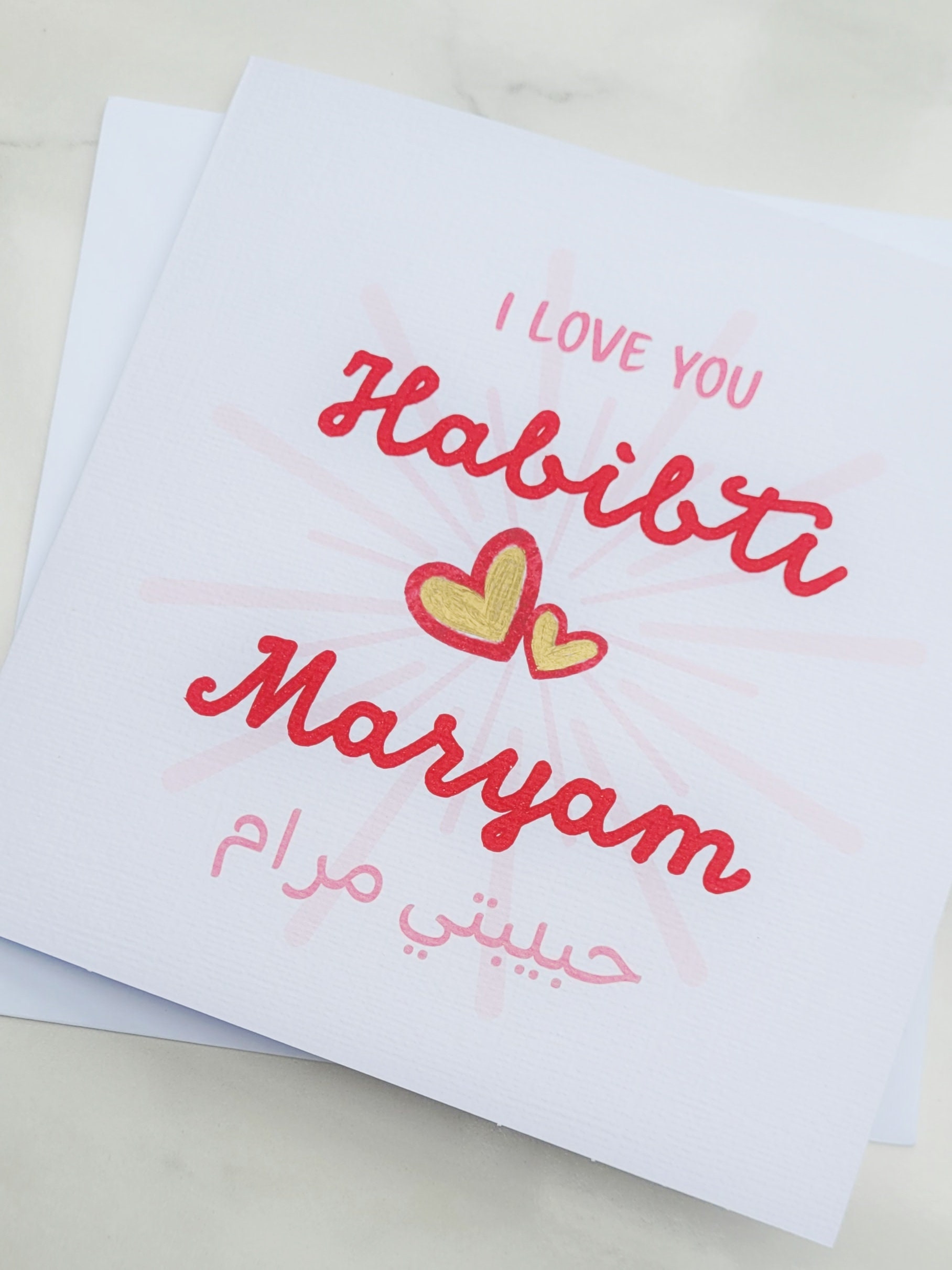Personalised Valentines Day Card, Habibi and Habibti Card, Arabic Card ...