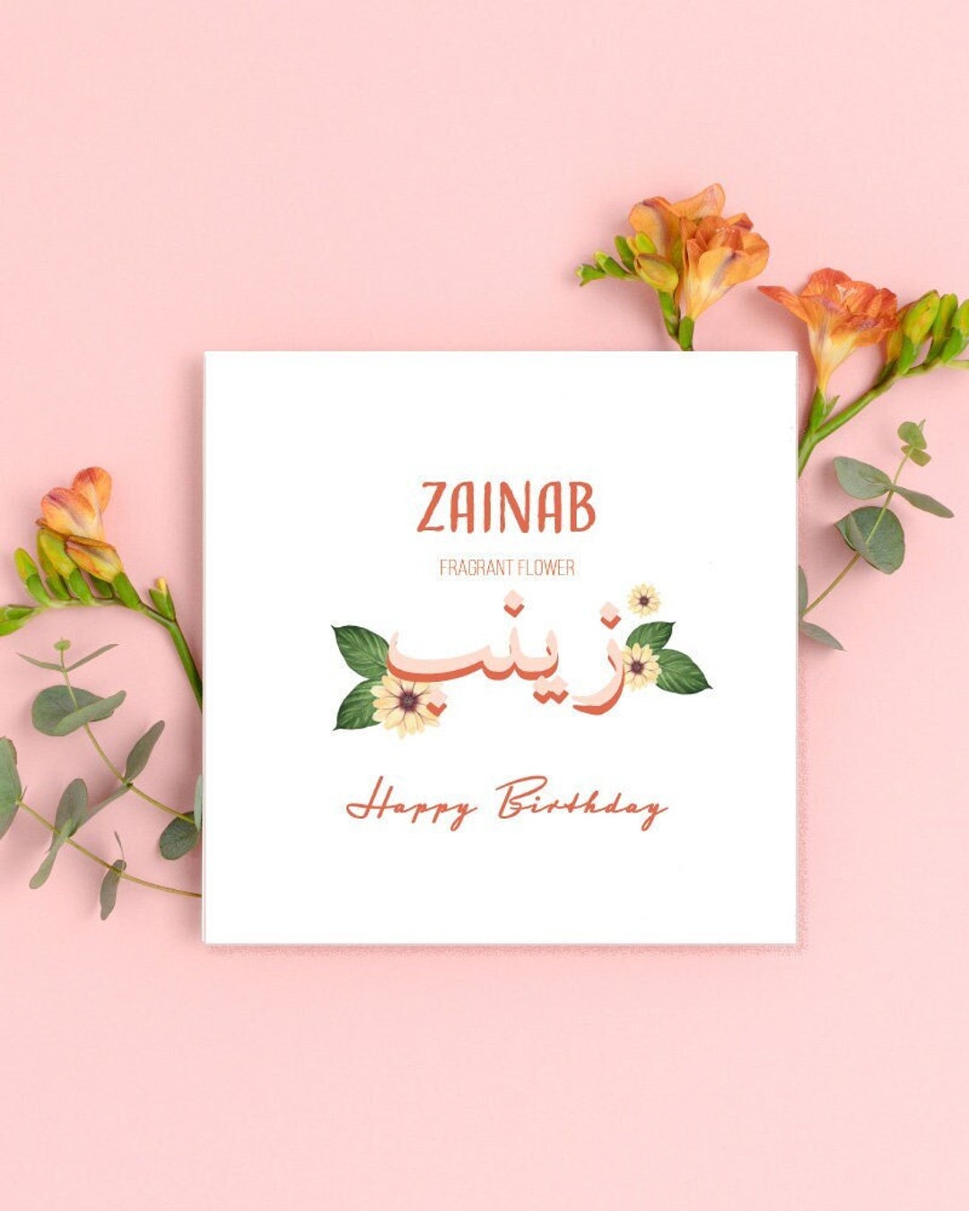 Arabic Written Name Personalised Birthday Card With Name Meaning ...