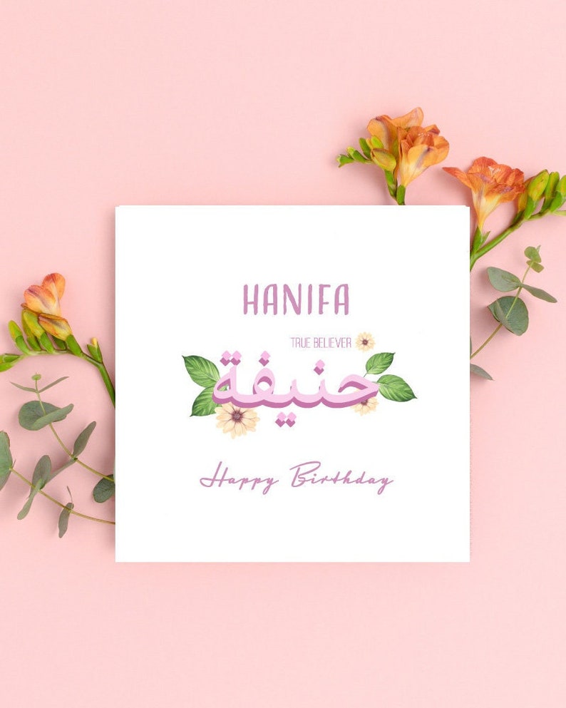Arabic Written Name Personalised Birthday Card With Name Meaning ...