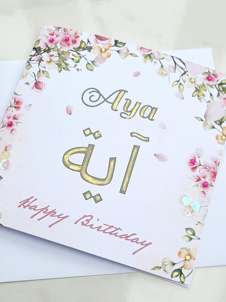 Arabic Calligraphy Personalised Birthday Card- Cherry Blossoms With ...