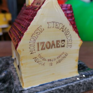 Ikaros Rodos Izolex/lanco Greek Advertising Ashtray House by Pottery ...
