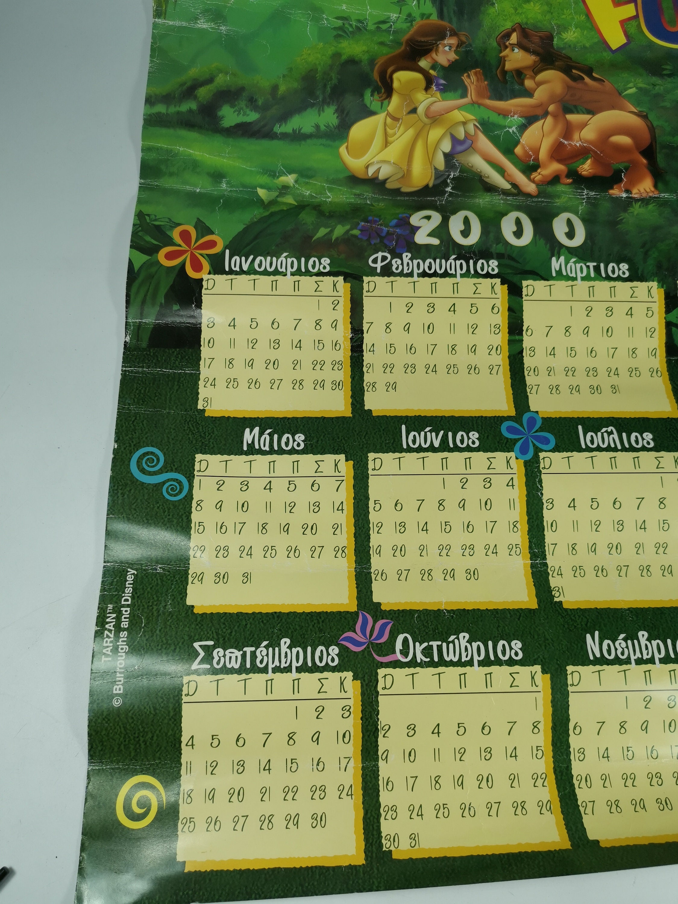 Tarzan Burroughs Disney Advertising Calendar Poster 2000 by Amita Fun ...