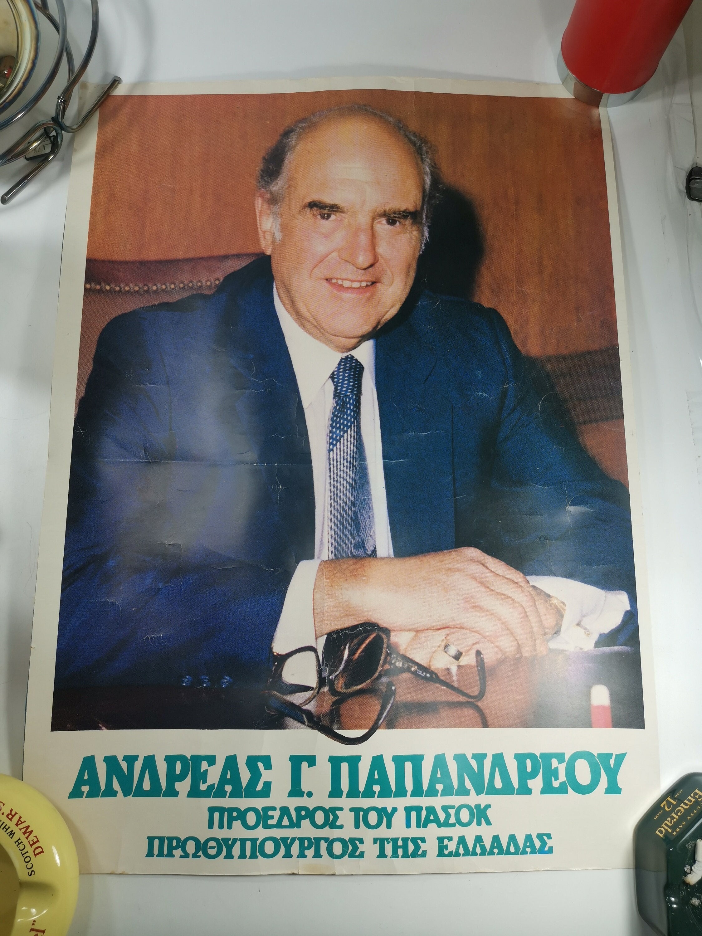 PASOK Hellenic Socialist Movement President Andreas Papandreou ...