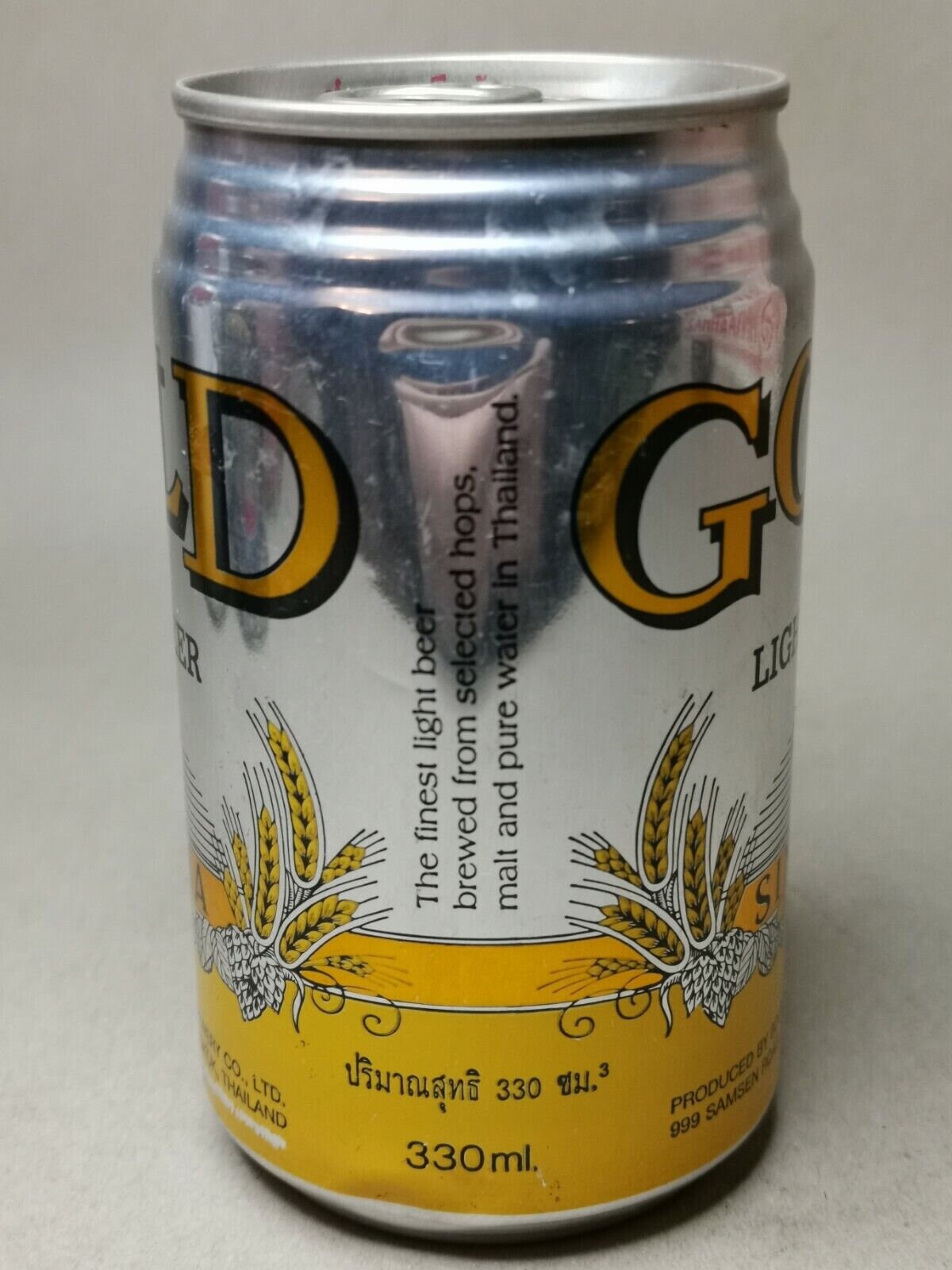 Gold Light Beer Singha Beer Can "air Filled" Expires 1992 Vintage - Etsy