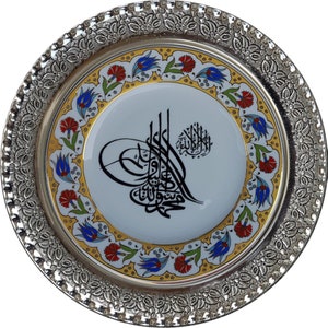 Turkish Plate Art,ottoman Tugra, Tugra on Plate, Ottoman Stamp ,cini ...