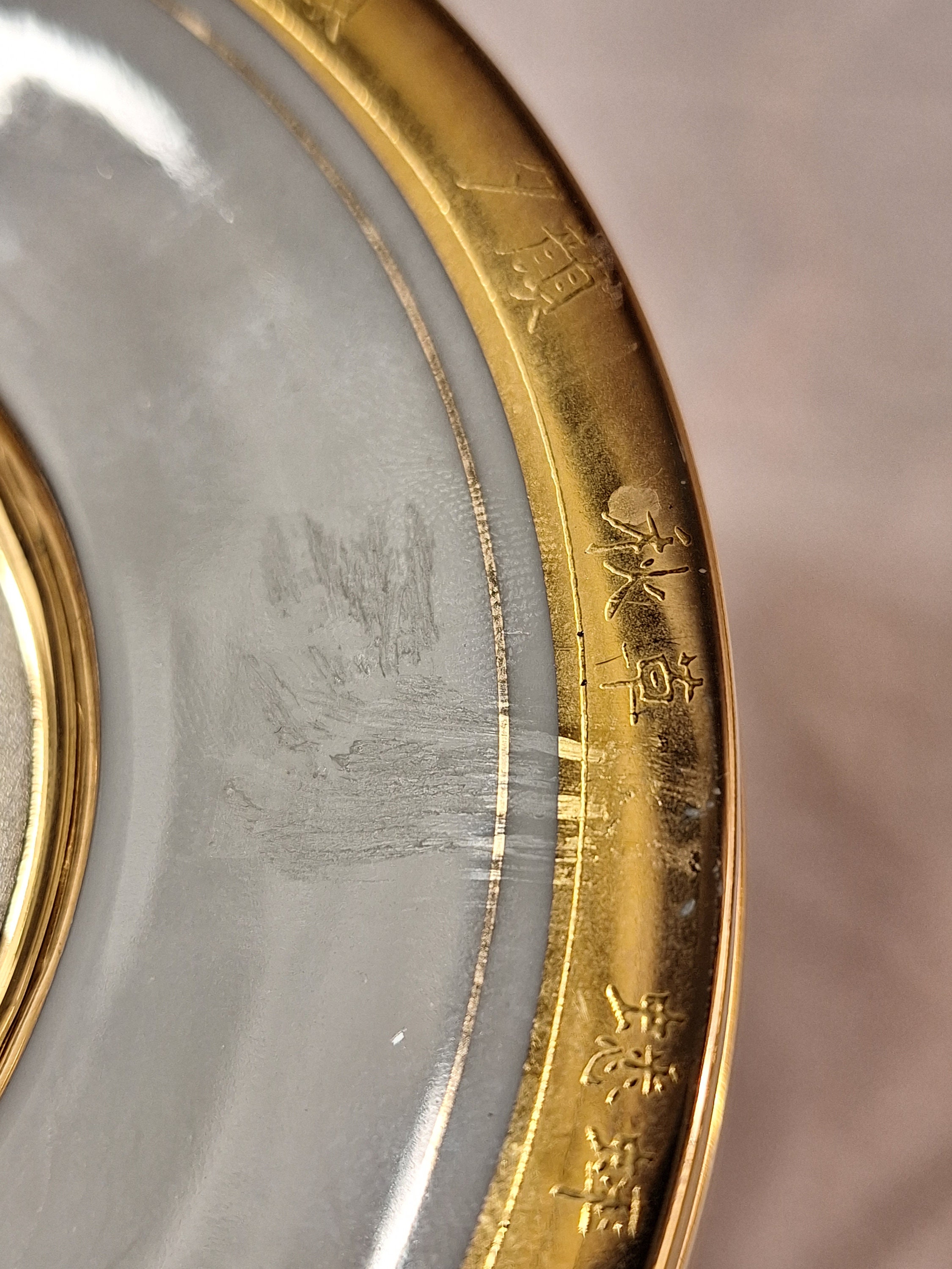 Complete Set of 12 Hamilton Collection Japan Floral Calendar 24KT ...