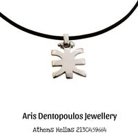 Greek Symbol "delphic Epsilon". Ancient Greece. Greek God Apollo ...