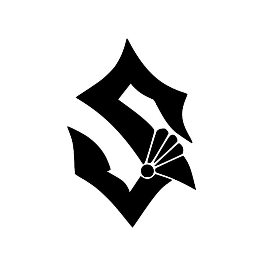 Sabaton Logo Vinyl Decal - Etsy