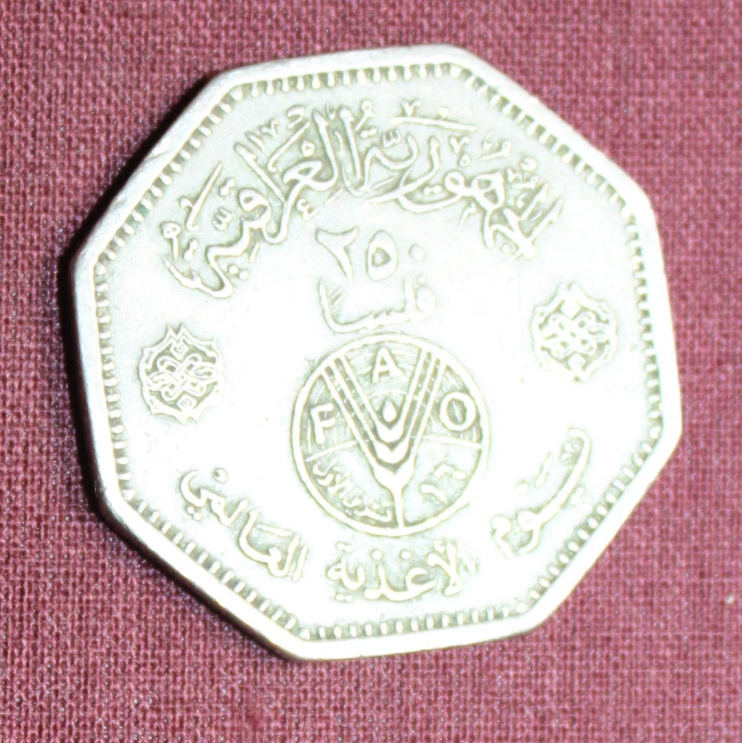 Iraq, Coin 250 Fils 1981 F.A.O - Etsy