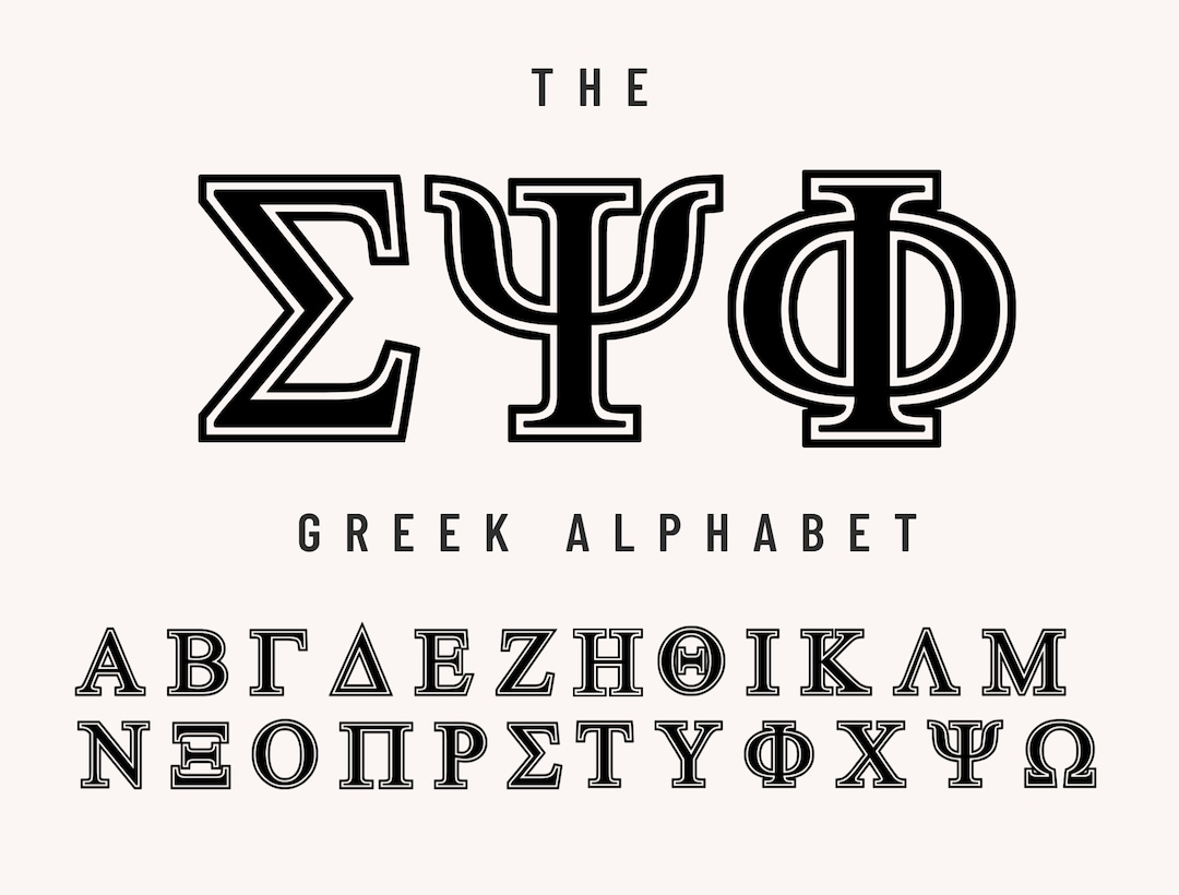 Sorority & Fraternity Black Greek Alphabet Letters | 24 PNG Files - Etsy