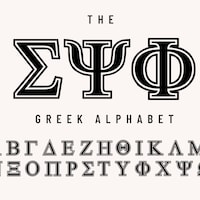 Fraternity - Etsy