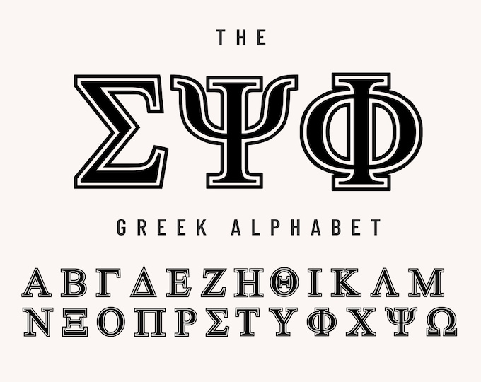 Sorority & Fraternity Black Greek Alphabet Letters | 24 PNG Files - Etsy