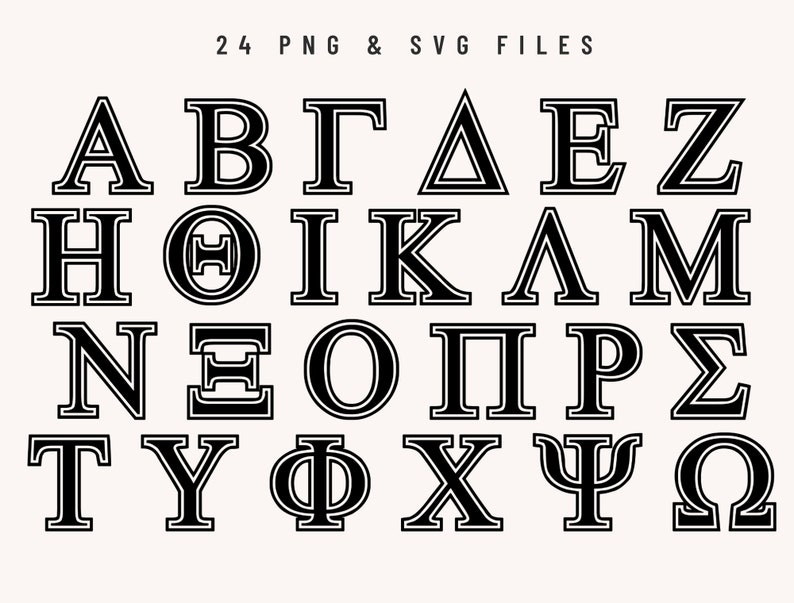 Greek Alphabet Letters SVG Digital Download College Sorority Fraternity ...