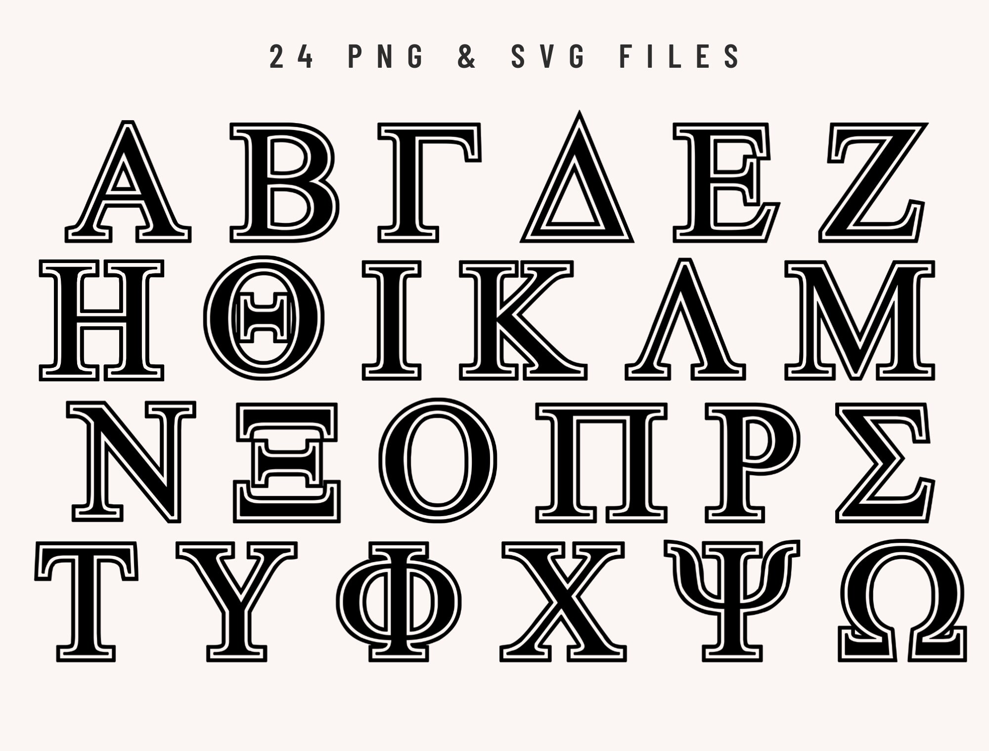 Greek Alphabet Letters SVG Digital Download College Sorority Fraternity ...