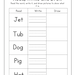 Early Phonics Worksheets - Etsy