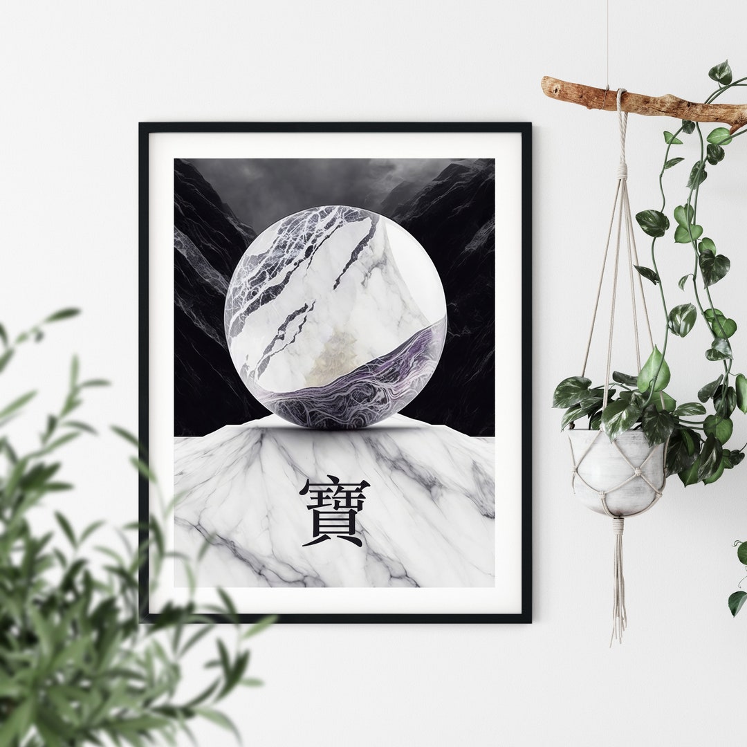 Chinese Character Wall Art | Hanzi Poster | Chinese Room Decor ...