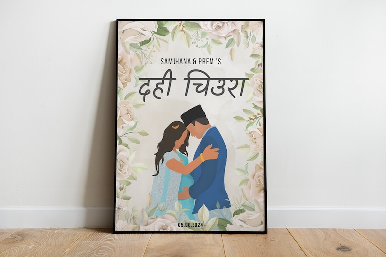 Nepali Custom Baby Shower Dahi Chiura Poster | Pregnancy Announcement ...