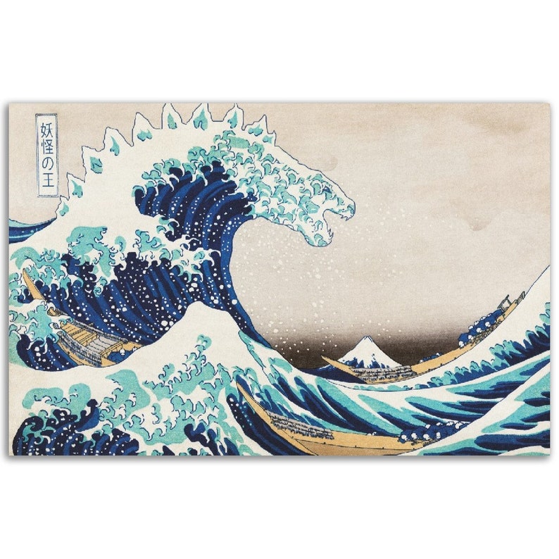 What If Hokusai Loved Godzilla the Great Wave off Kanagawa the King of ...