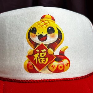 Lunar New Year 2025, Year of the Snake Trucker Hat, Good Luck, Lunar ...