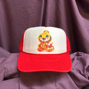 Lunar New Year 2025, Year of the Snake Trucker Hat, Good Luck, Lunar ...