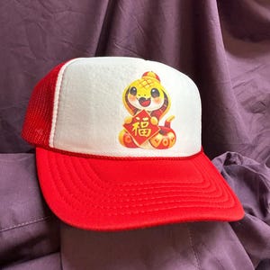 Lunar New Year 2025, Year of the Snake Trucker Hat, Good Luck, Lunar ...